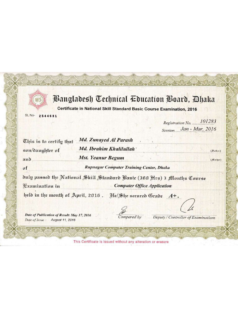 Computer Certificate N | PDF