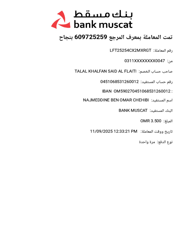 BankMuscatReceipt 2 | PDF