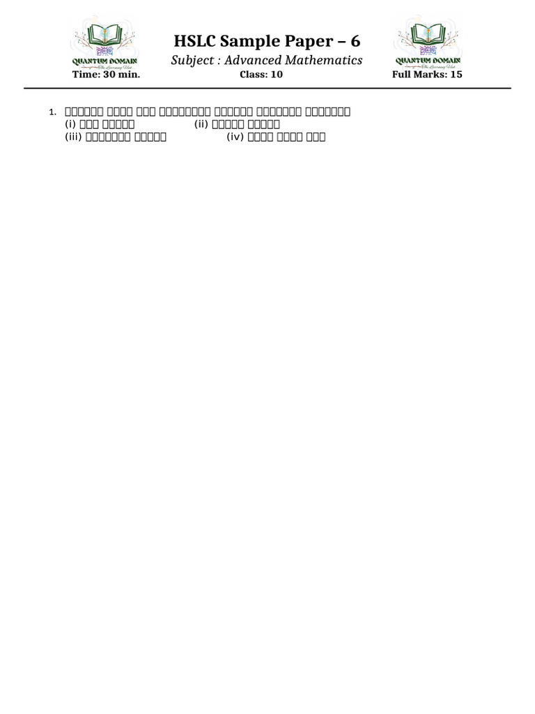 HSLC Sample Paper - 6 - Advanced Mathematics | PDF