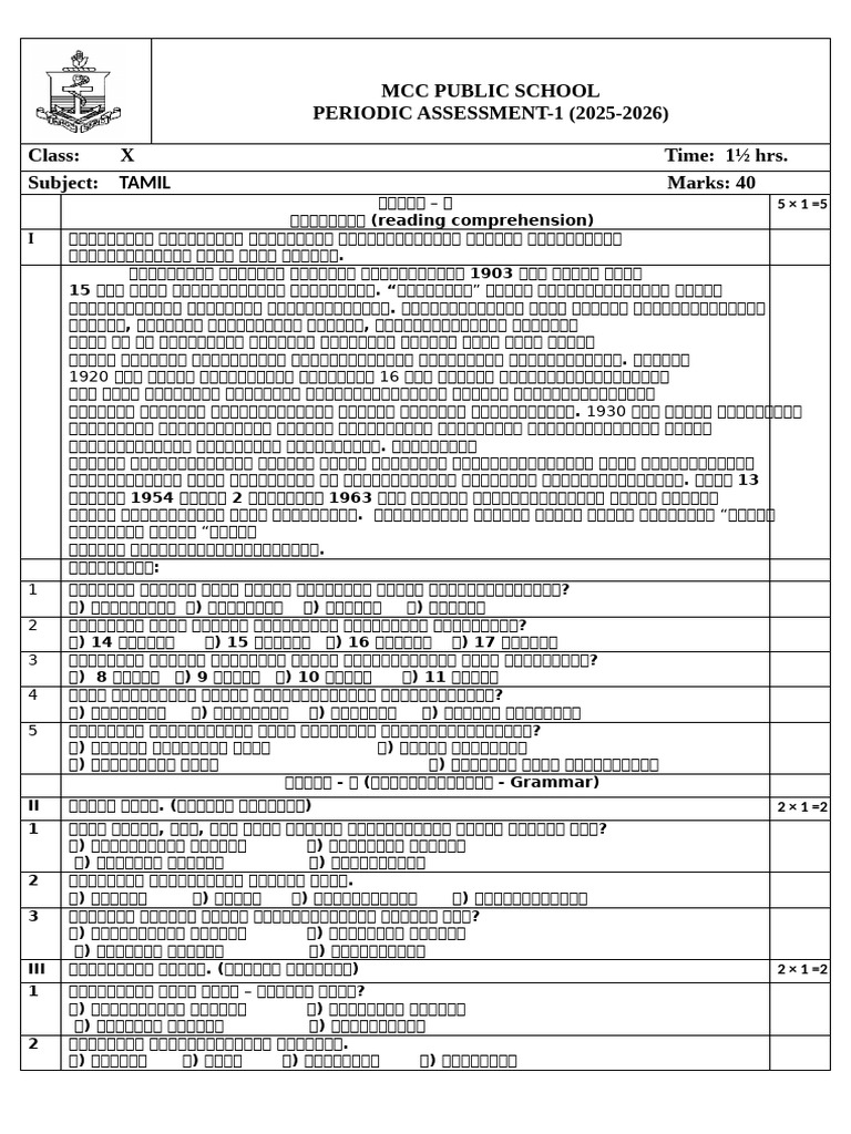 Tamil: MCC Public School PERIODIC ASSESSMENT-1 (2025-2026) Class: X ...