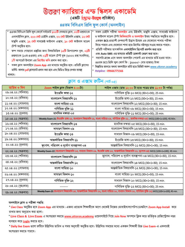 44th BCS Preli Class Routine Part 05 | PDF