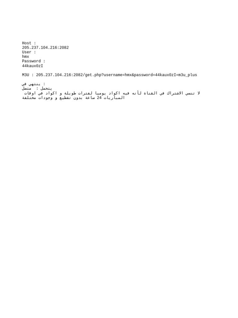 Code Xtreme Iptv | PDF