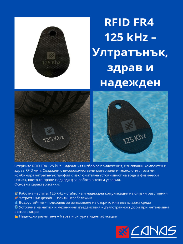 Rfid FR4 | PDF