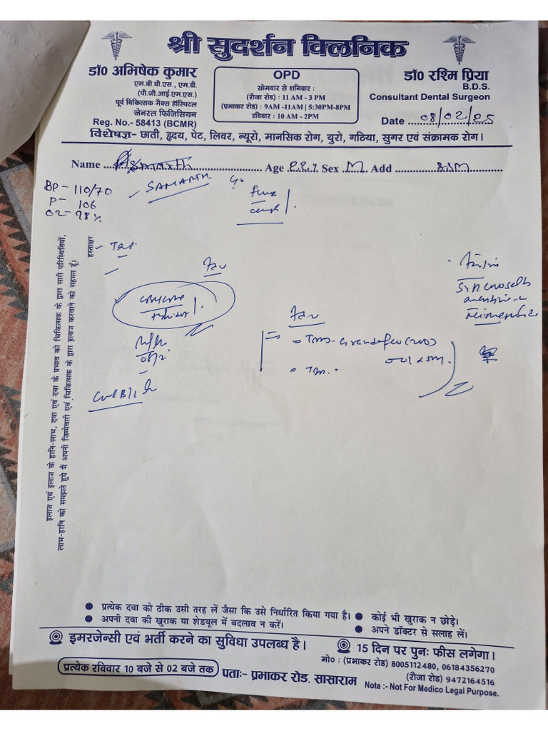 Samarth Report | PDF