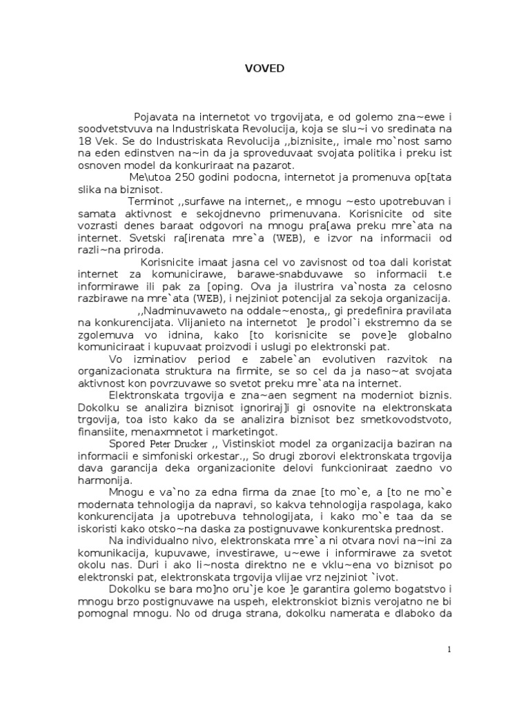 Elektronska Trgovija | PDF