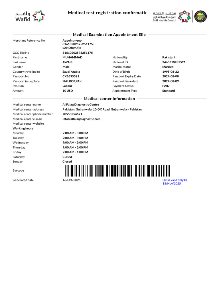 Muhammad Awais Medical Token | PDF