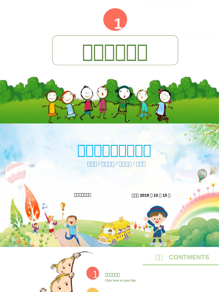 Eunice Tang Siew Wen (CSZM 5213 Child Growth and Development Reflection ...