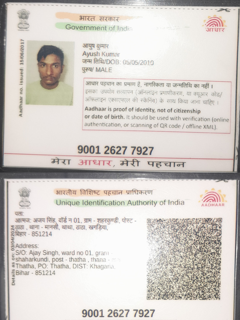 Ayush Singh DCM | PDF