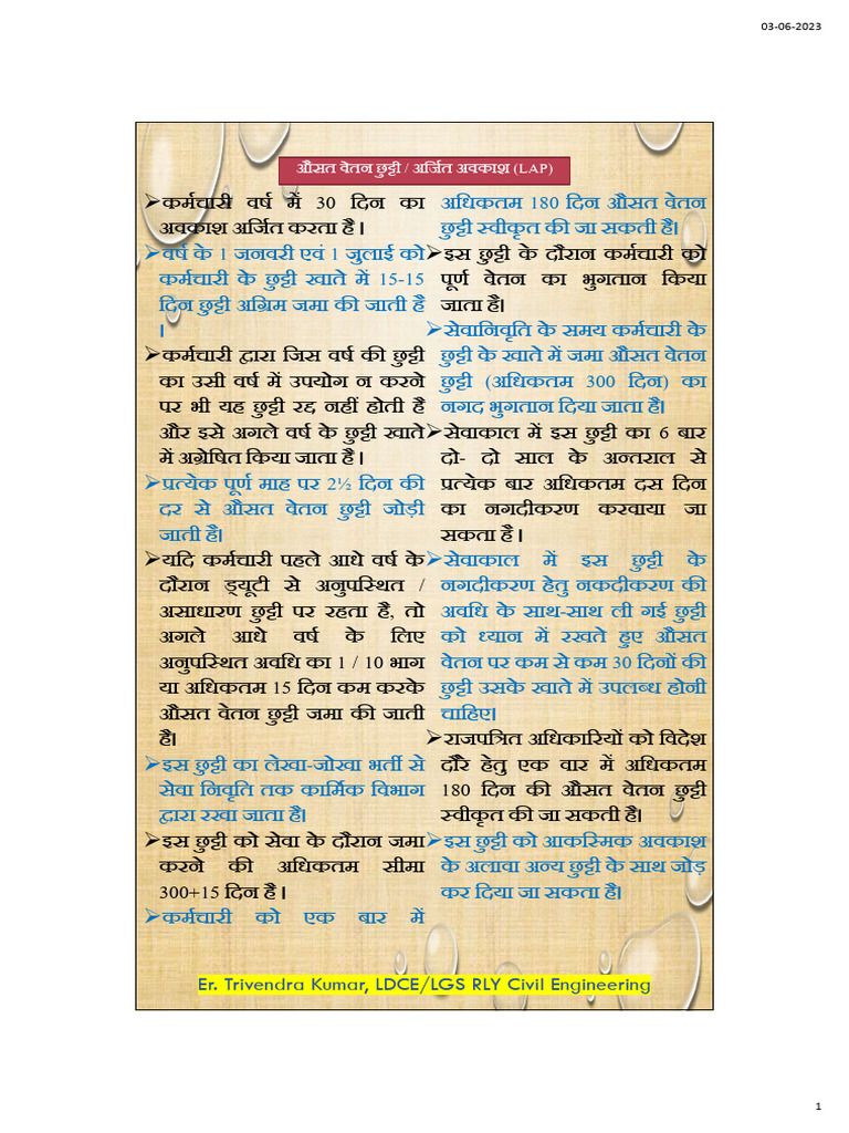 Railway Leave | PDF
