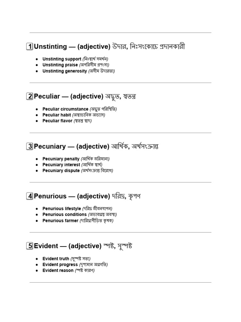 P List... 1 August 12-25 | PDF