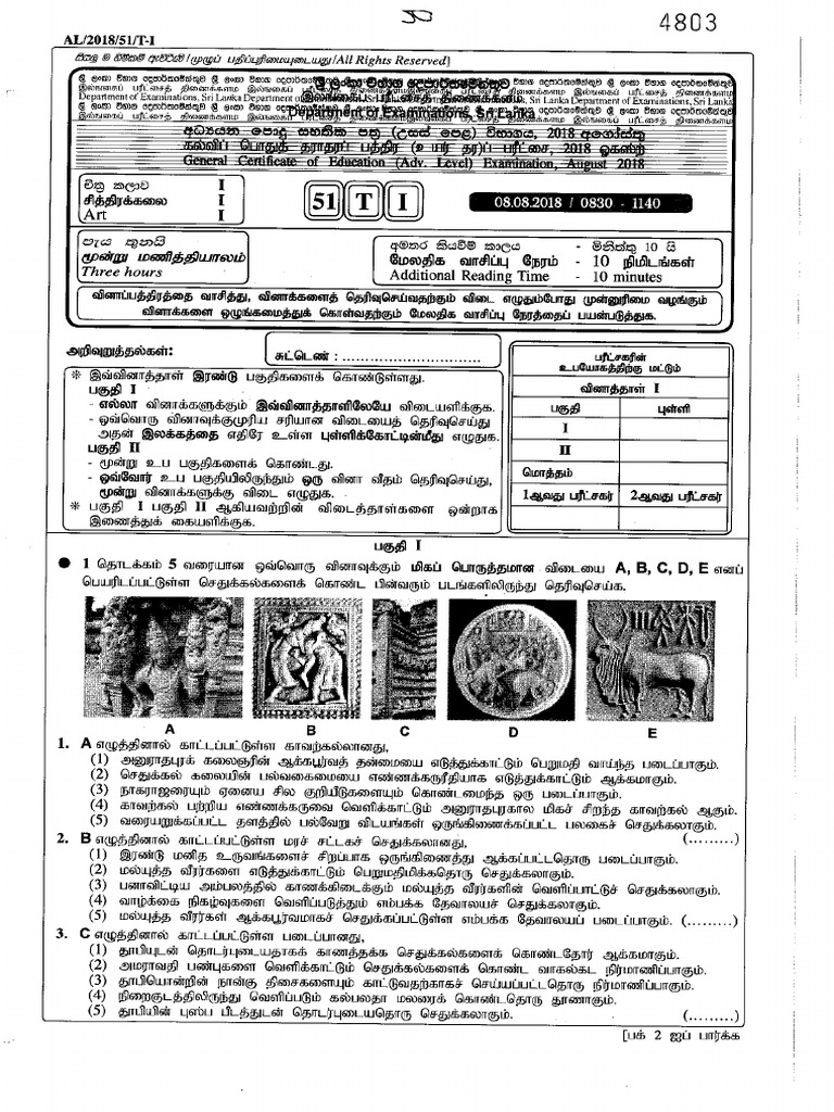 General Certificate of Education (Advanced Level) Examination - 2018 ...
