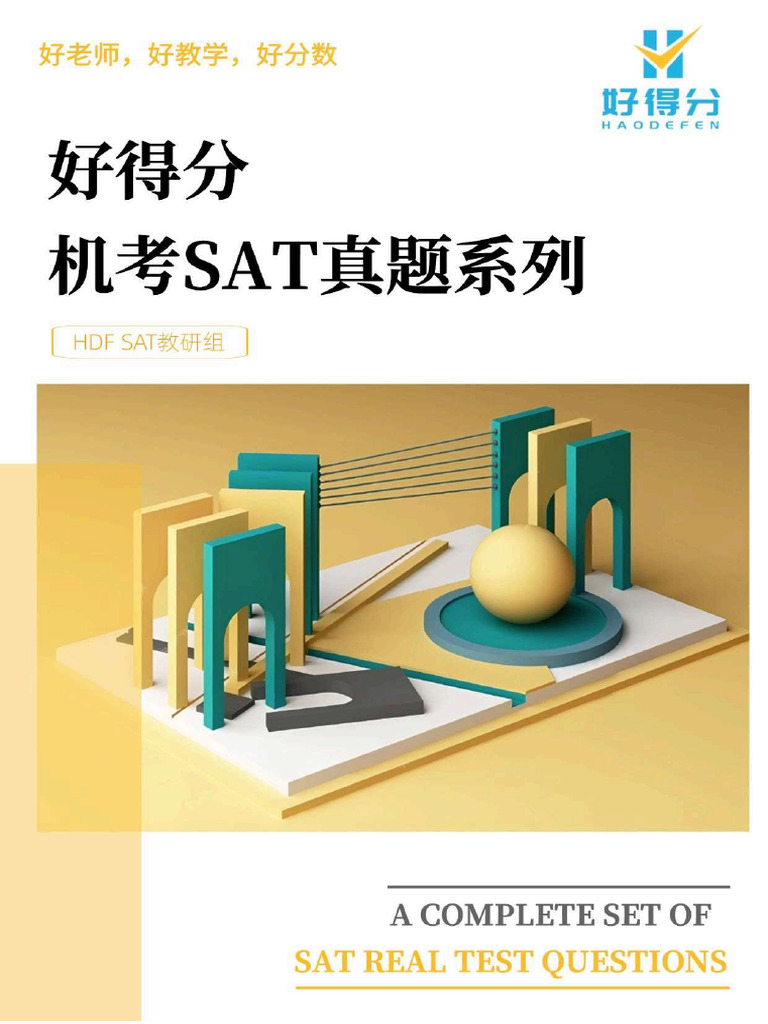 Sat Oct 2023 V2 | PDF