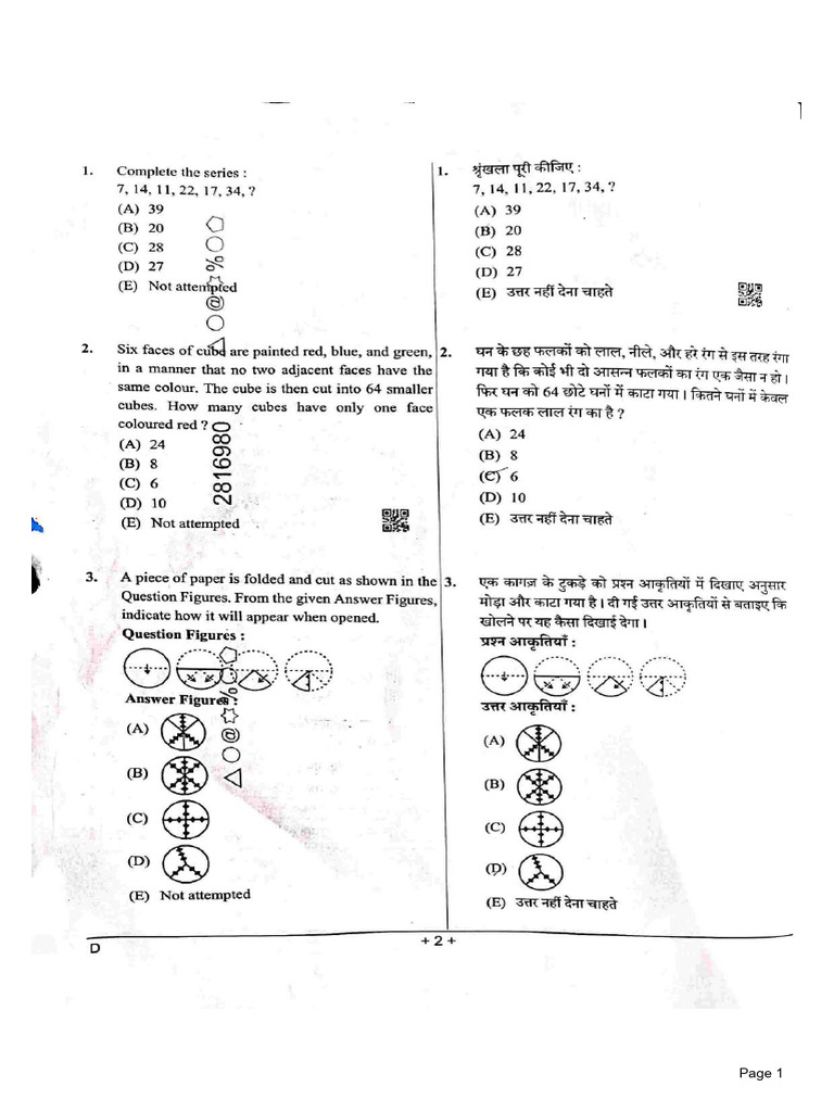 HSSC Cet Question Paper 2025 Shift 1 Extracted 07261741 | PDF