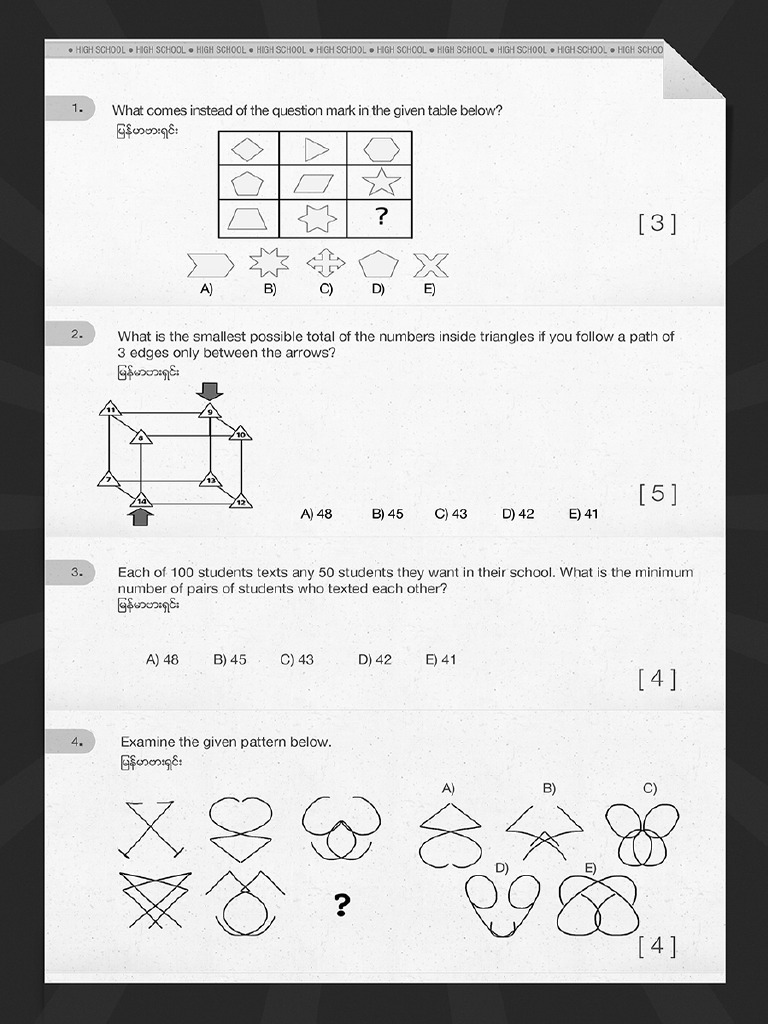 Mathemania Sample | PDF