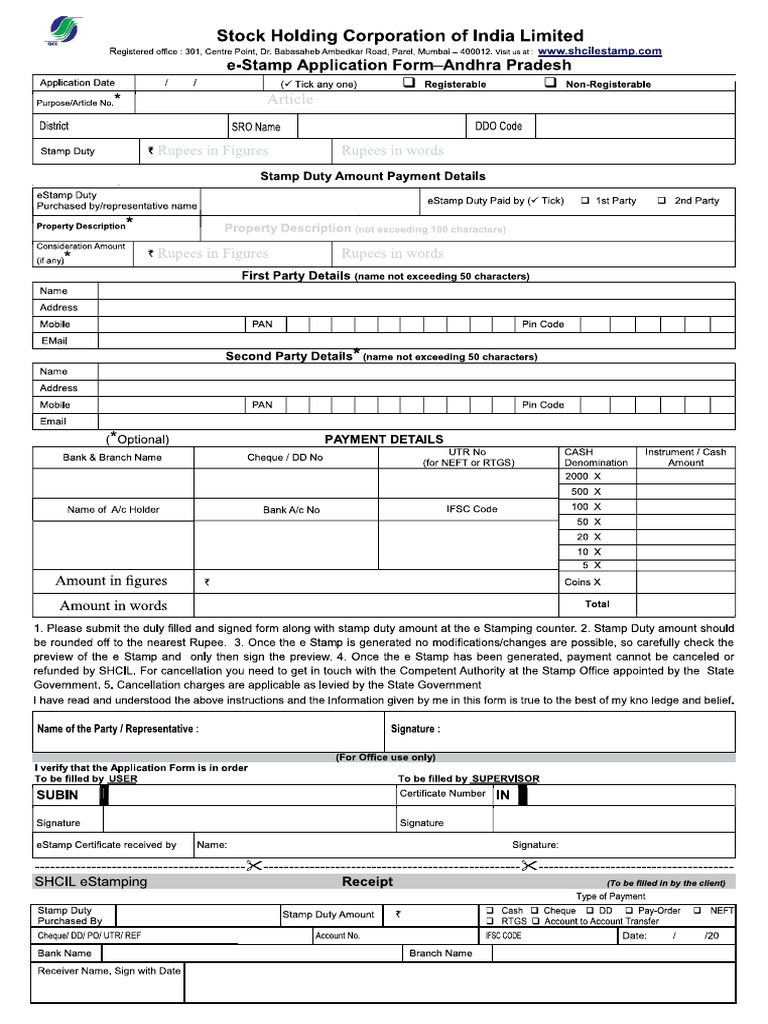 Stamp App Form | PDF