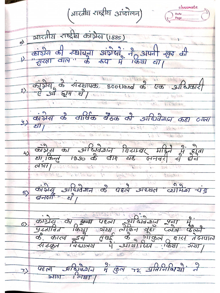 History Lesson - 13 (Mahatma Gandhi & Rastriya Andolan) | PDF