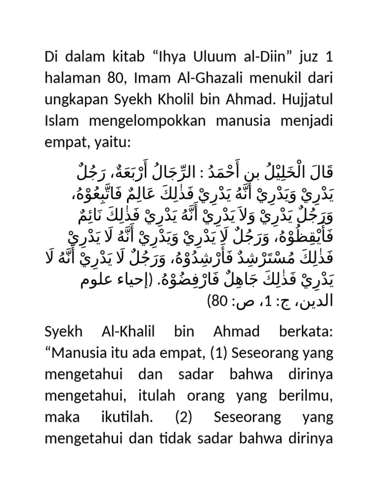Empat Tipe Manusia Menurut Al-Ghazali | PDF