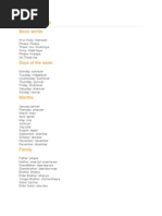 Mirpuri Language Handbook | PDF | Languages | Language Arts & Discipline