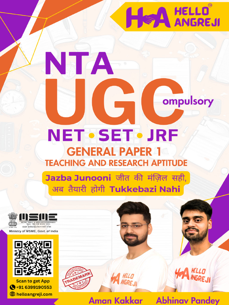 Sample Paper 1 | PDF