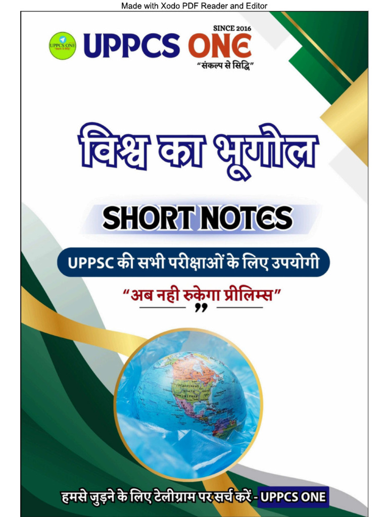 World Geography Short Note | PDF