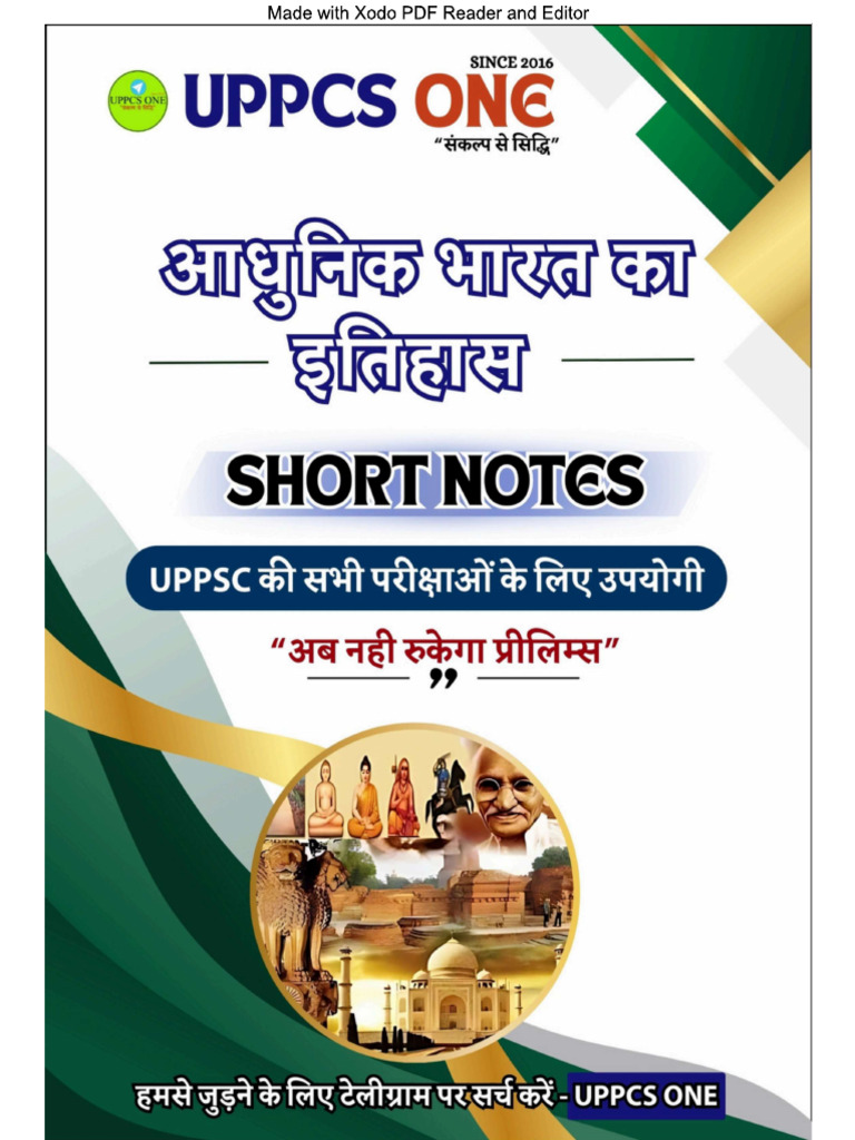 Modern History Notes (Hindi) | PDF