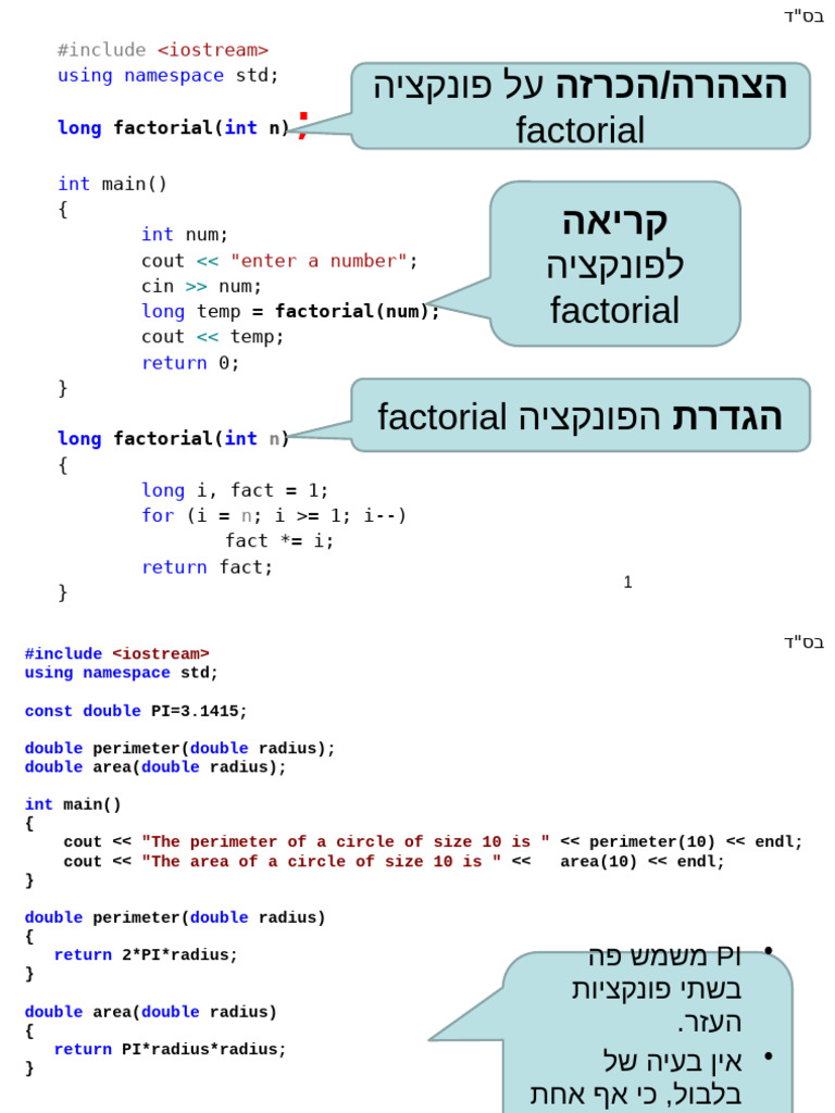 Split Presentations 3 | PDF