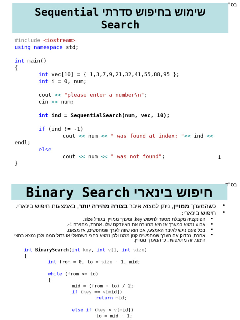 Split Presentations 2 | PDF