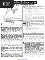 Udvash HSC Eng 1st Model Test Question With Answer 2025 (8 Set) | PDF ...
