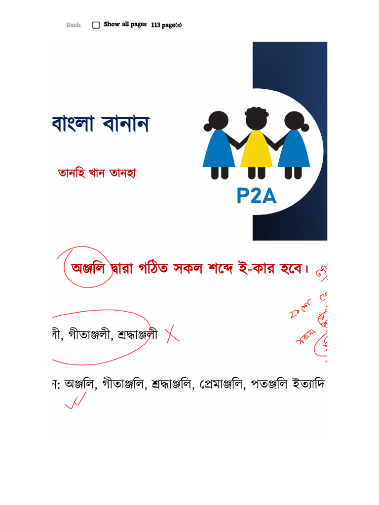 P2A Academy | PDF