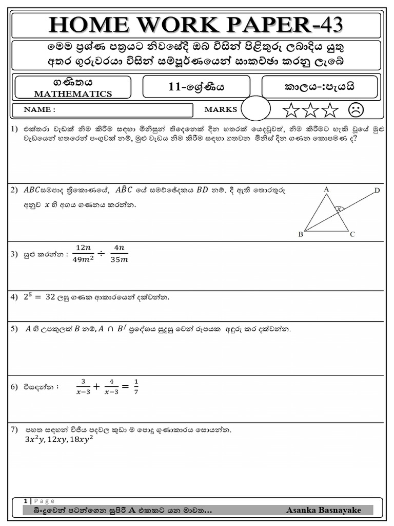 Home Work Paper Template 43 | PDF