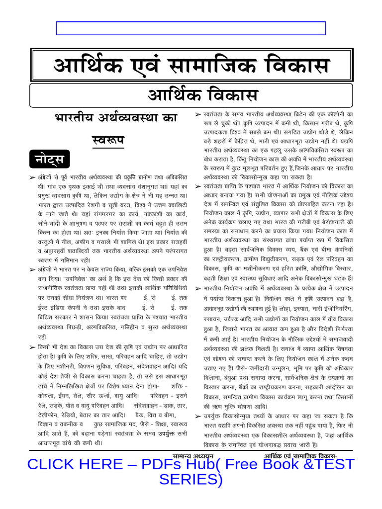 Extracted PDF 20251019 2336 | PDF