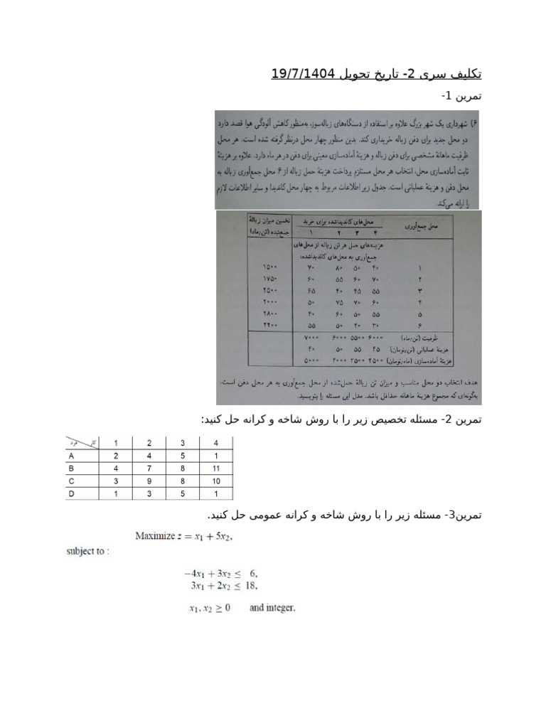 14a8a6 5034 | PDF