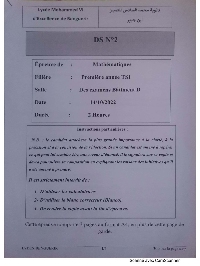 Ds2 Maths | PDF