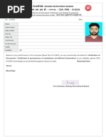 OPM Form 71 Leave Request Guide | PDF | Sick Leave | Social Security Number