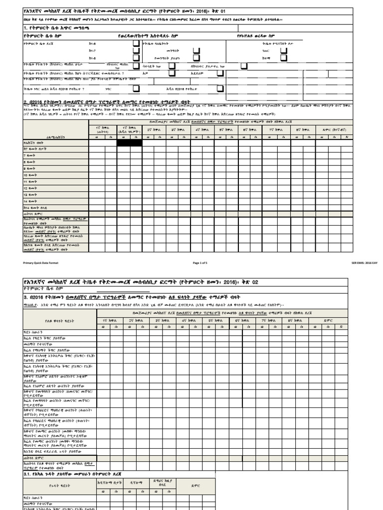 2016 SER Primary Preliminary-Format | PDF
