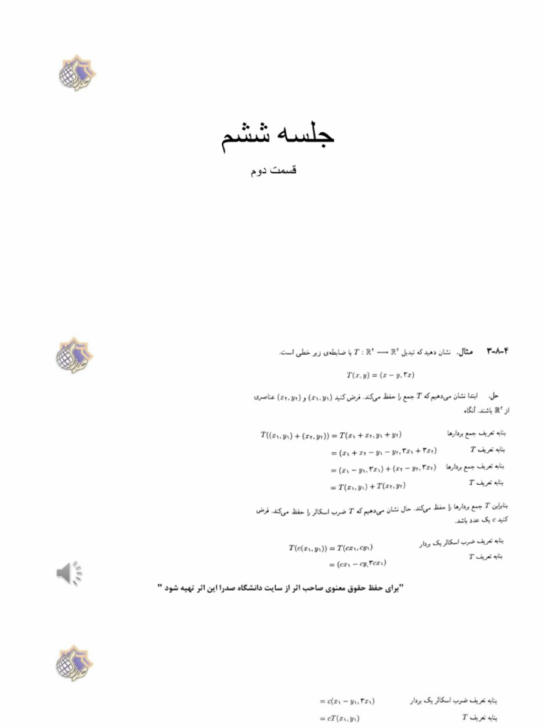 Annotated Slides | PDF