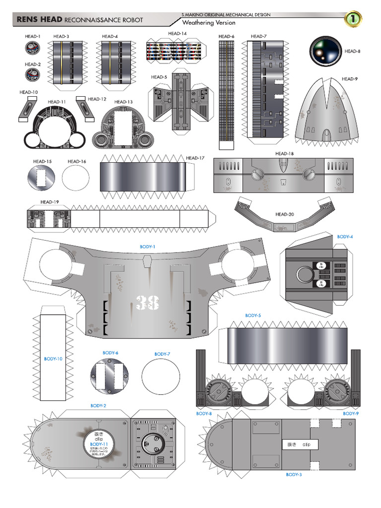 Lens Head | PDF