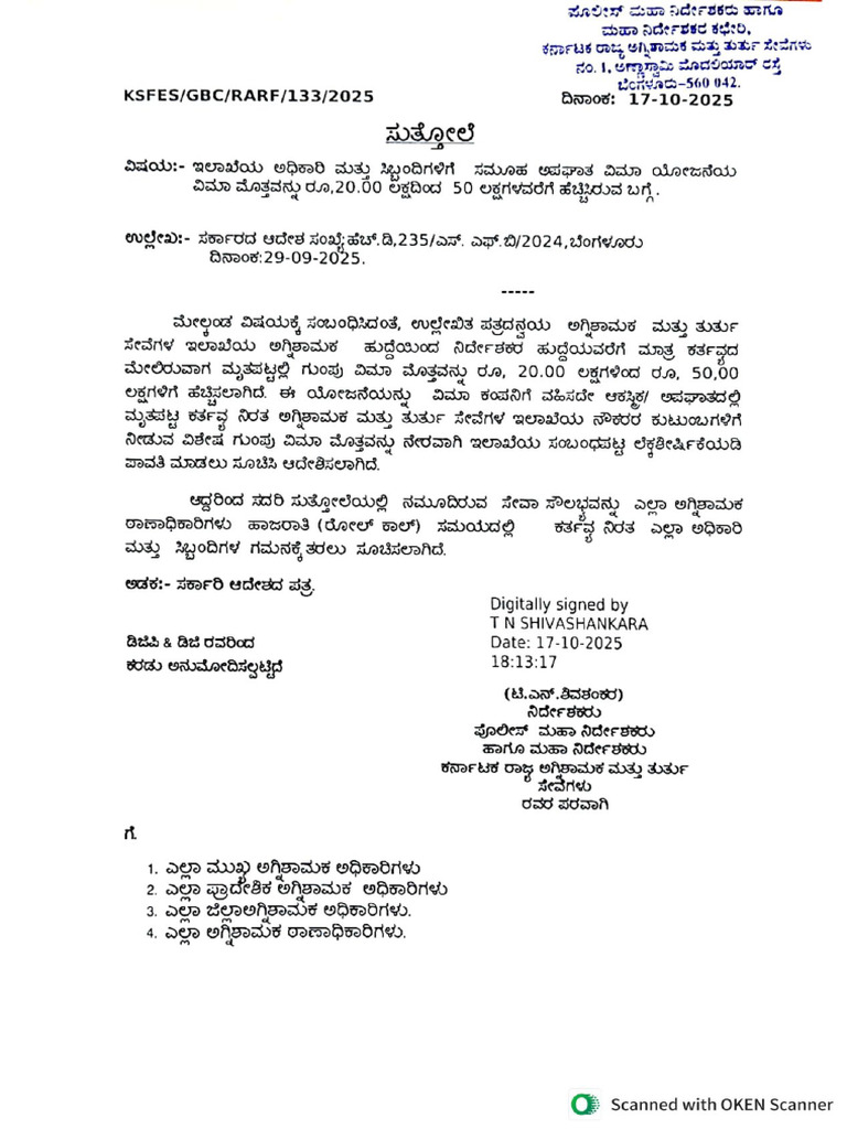 Circular (Group Insurance Enhance Rs.20L To 50L) | PDF