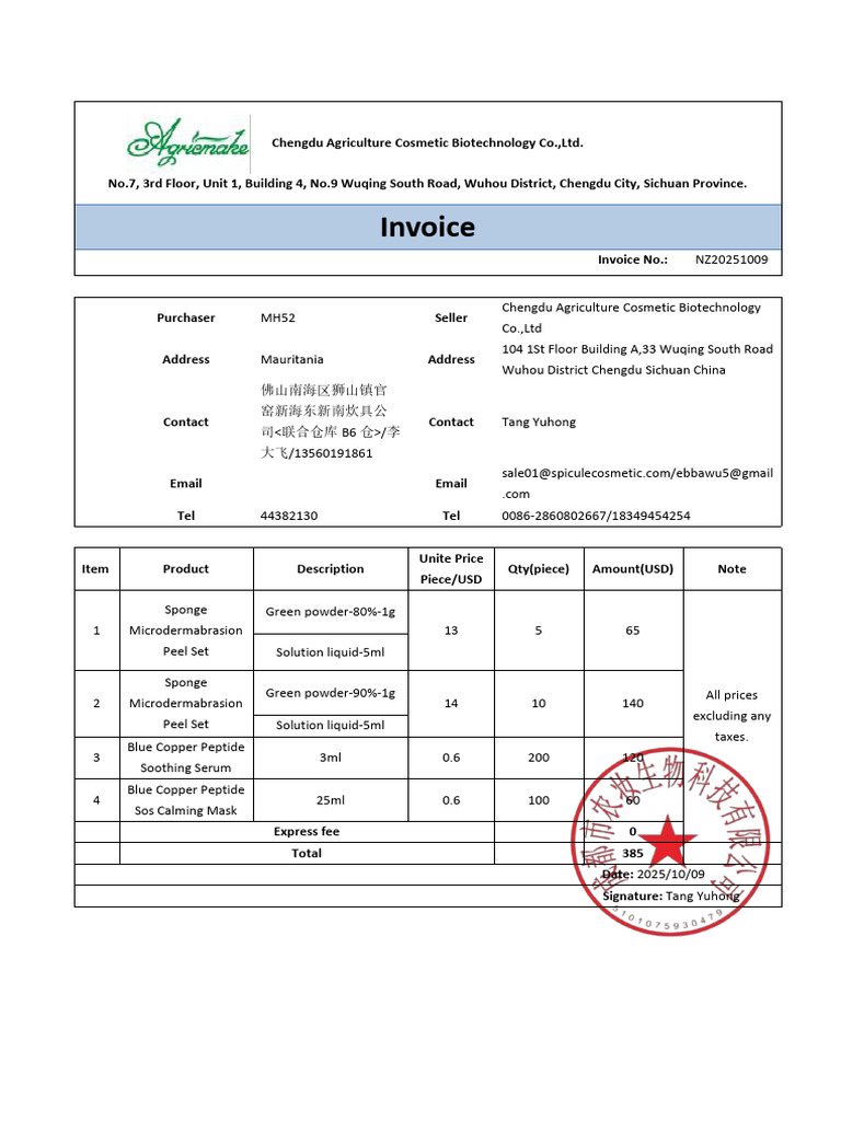 Invoice (2025-10-09 02 - 14 - 05) | PDF