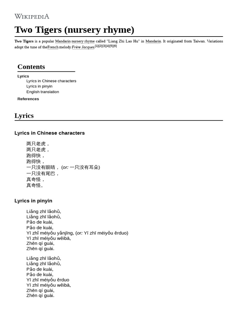 Two Tigers Nursery Rhyme | PDF | Languages Of Taiwan | Languages Of Macau