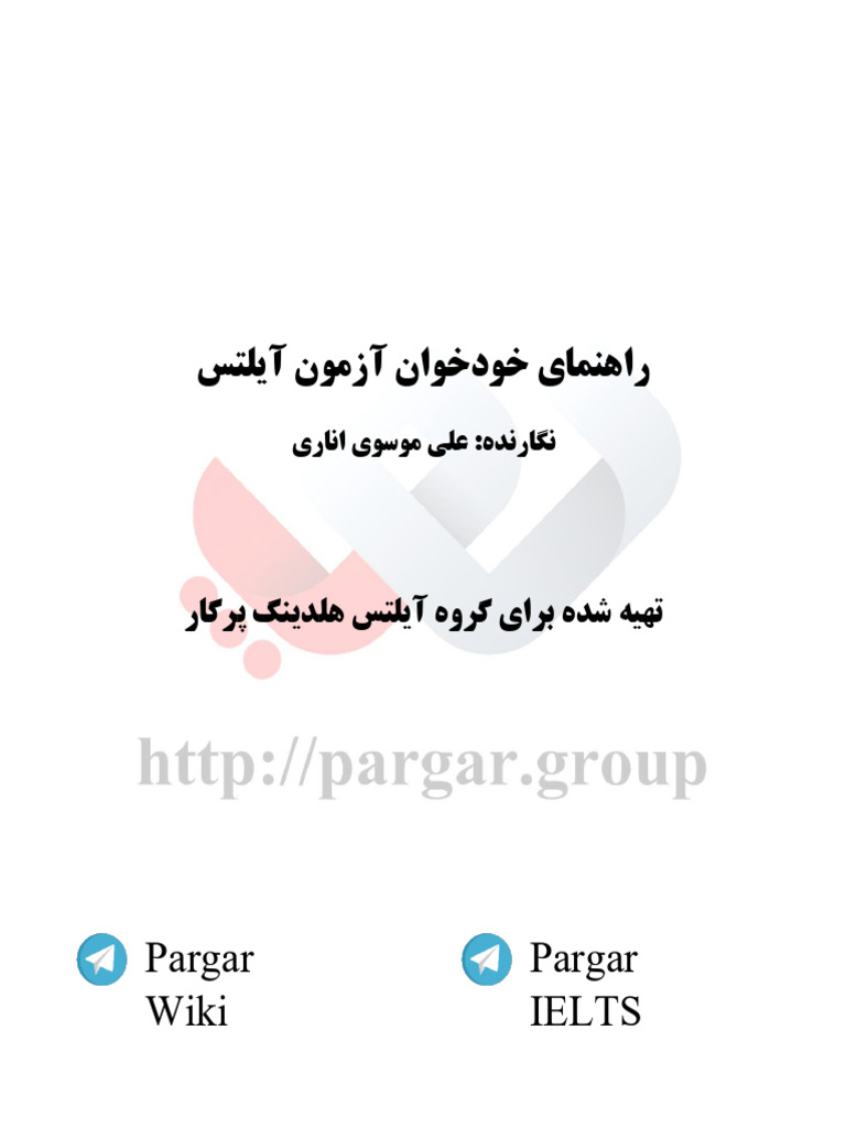Road Map of Self Study For General English and IELTS Exam | PDF