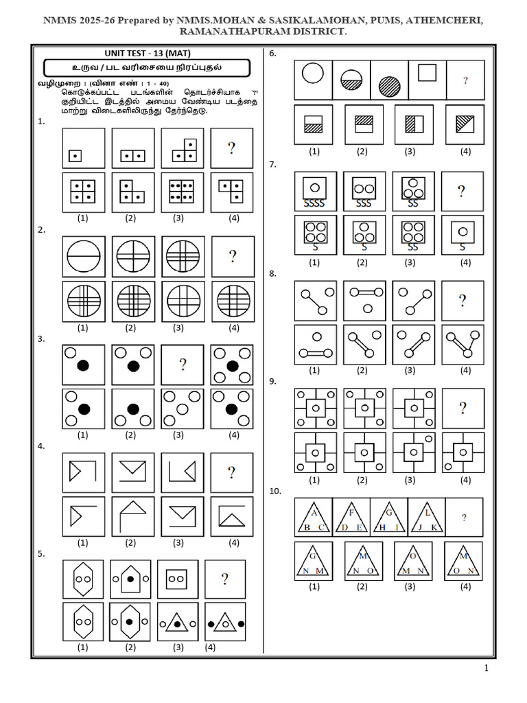 Unit Test 13 Mat 25-26 TM | PDF