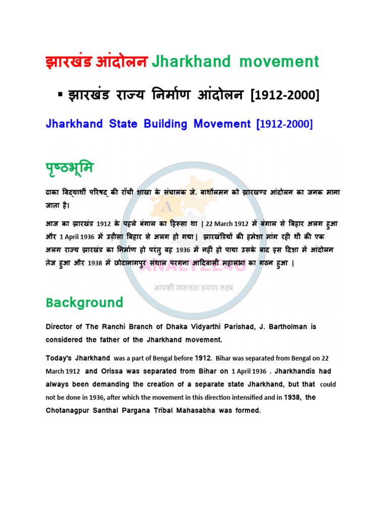 11 - Jharkhand Rajya Nirman Andolan - 42384577 - 2025 - 06 - 03 - 10 ...