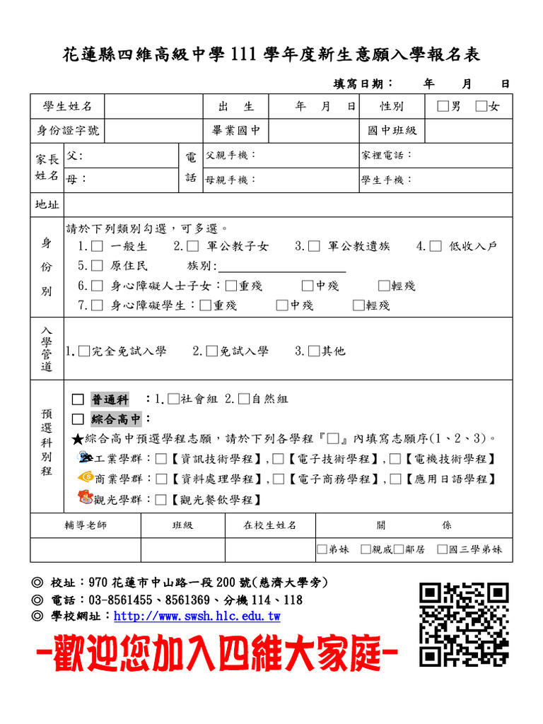 Open Fid | PDF