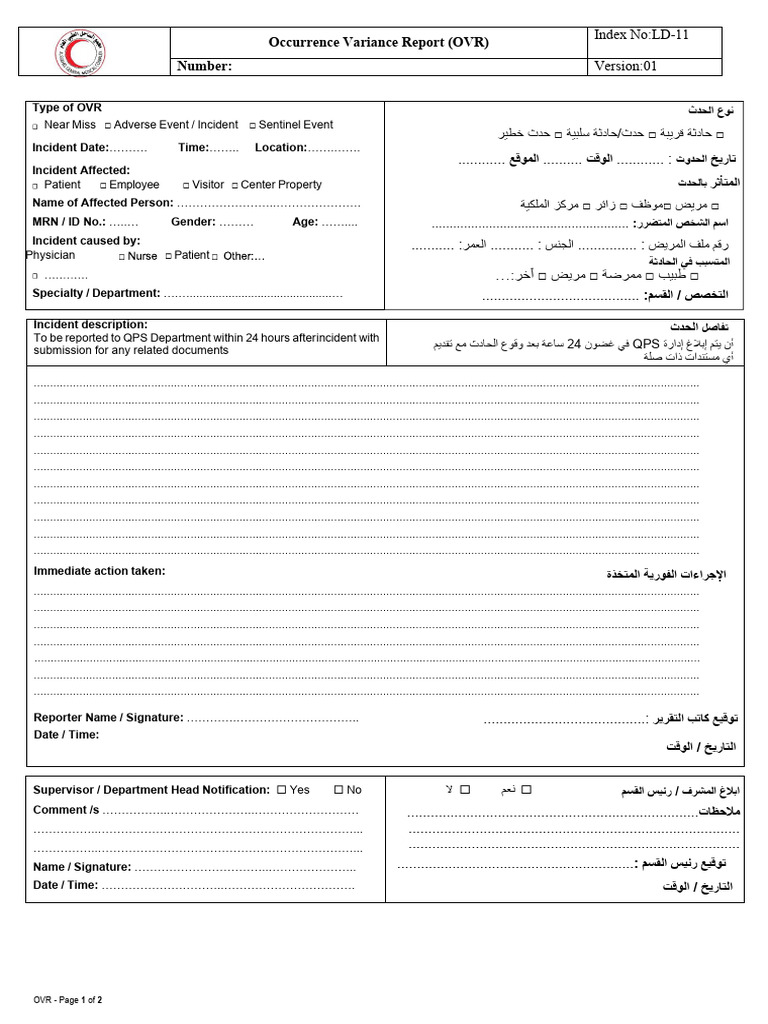 Occurrence Variance Report (OVR) | PDF | Medical Specialties | Health Care