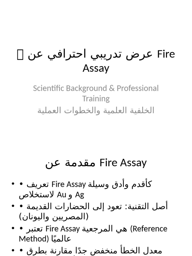 Fire Assay Professional Training Extended | PDF