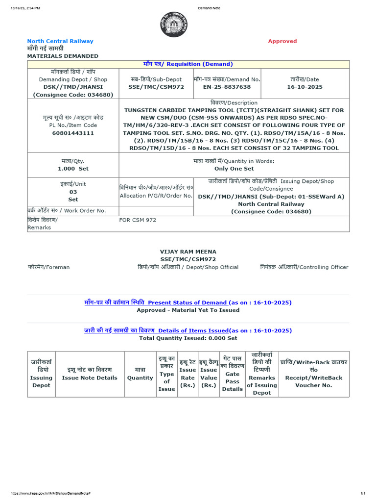 Demand Note | PDF