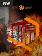 Horn Strobe Spacing Guidelines | PDF | Ceiling