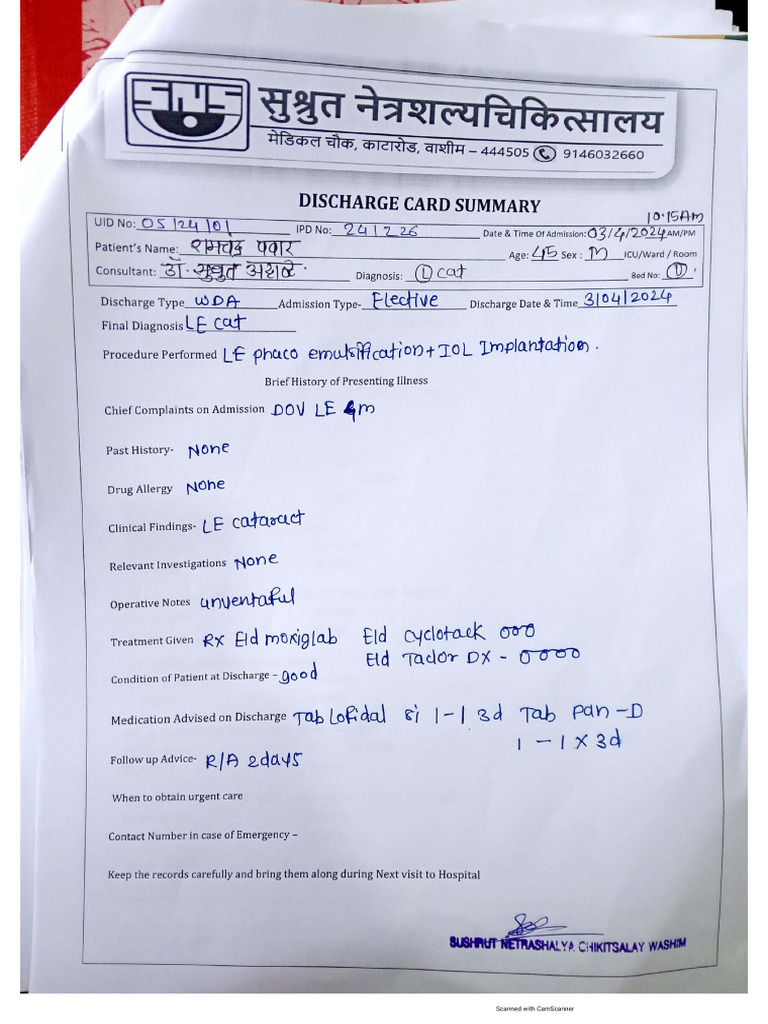 Discharge Card Regular SEH | PDF