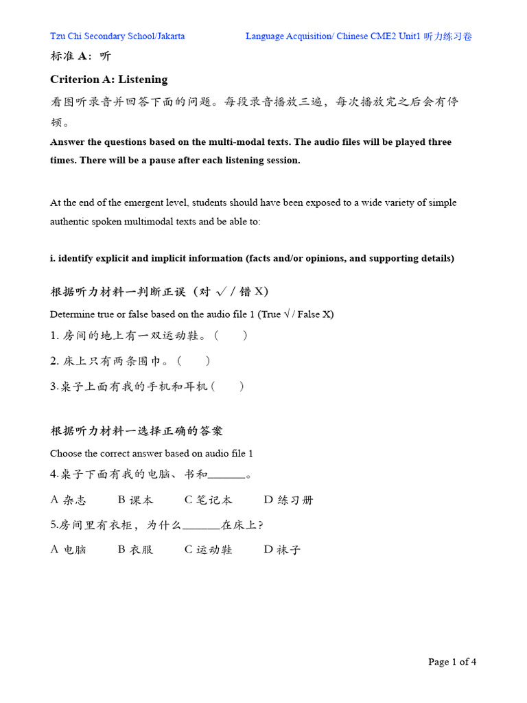 Chinese Listening Practice Exercises | PDF